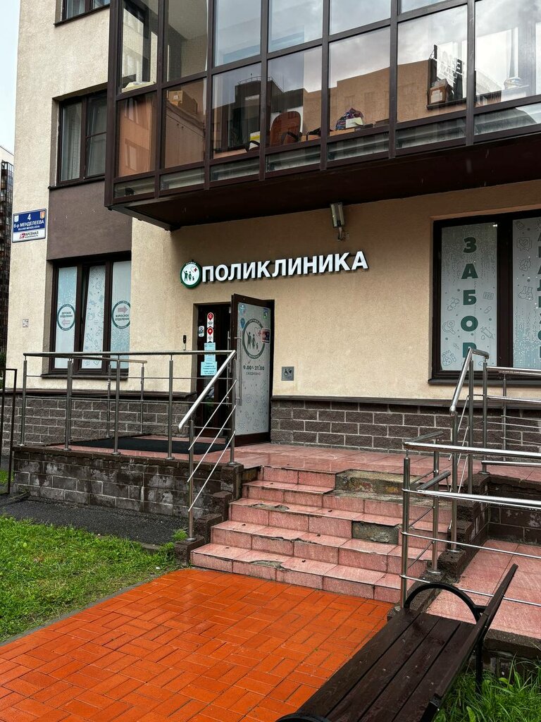 Kahve otomatı Кофе с собой, Murino, foto