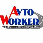 AvtoWorker (ulitsa Promzona No:4, selo Sovkhoz Borovskiy), otobüs taşımacılığı  Kalujskaya oblastından