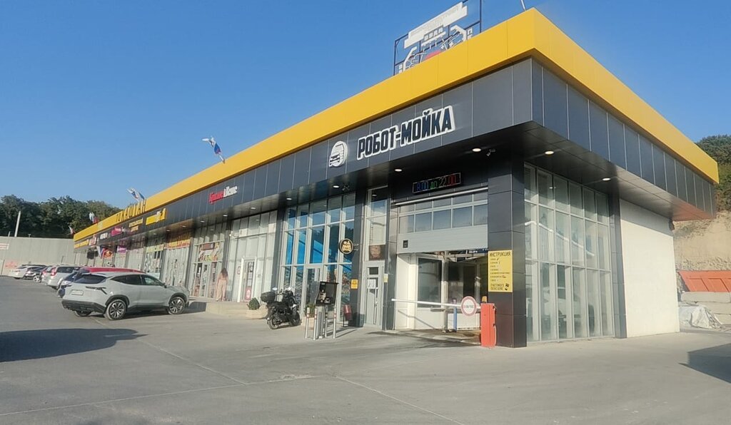 Oto yıkama Carwash Robodush Automated Robot, Novorossiysk, foto