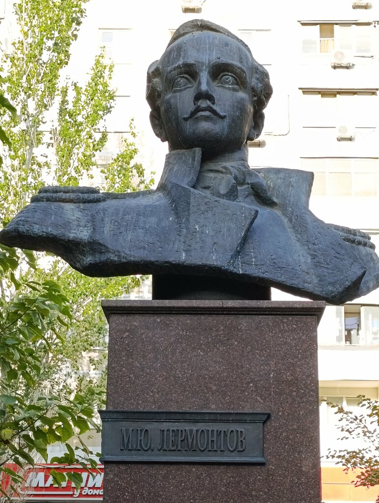 Anıt, heykel Михаил Юрьевич Лермонтов, Rostov‑na‑Donu, foto