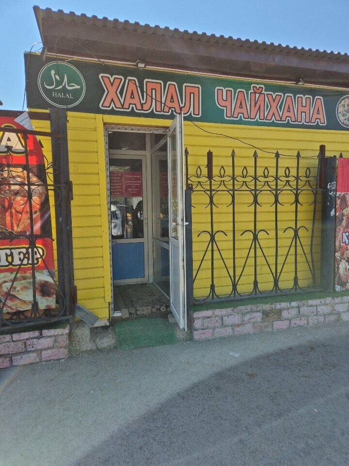Kafe Khalal chaykhana, Temirtav, foto