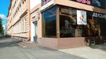 Оборудование для салонов красоты (Leninskiy Avenue No:117), güzellik merkezi ekipmanları  Kaliningrad'dan