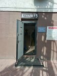 Туалет (ulitsa Beryozovaya Roshcha No:64Б), tuvalet  Irkutsk'tan