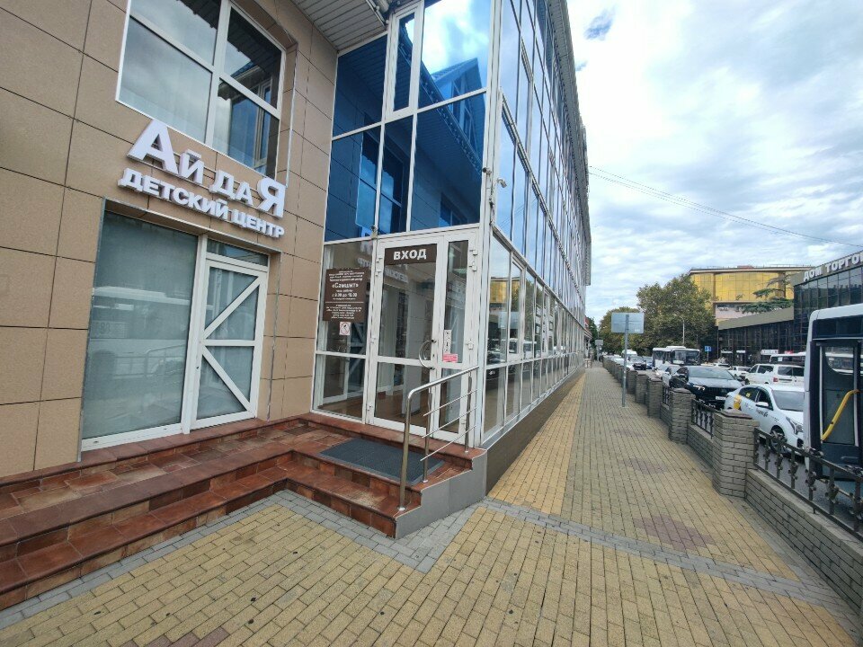 Güzellik salonu Pro Volos, Soçi, foto