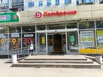 CopyMaster (Heroev Tankograda Street No:57, Chelyabinsk), fotokopi dükkanları  Çeliabinsk'ten