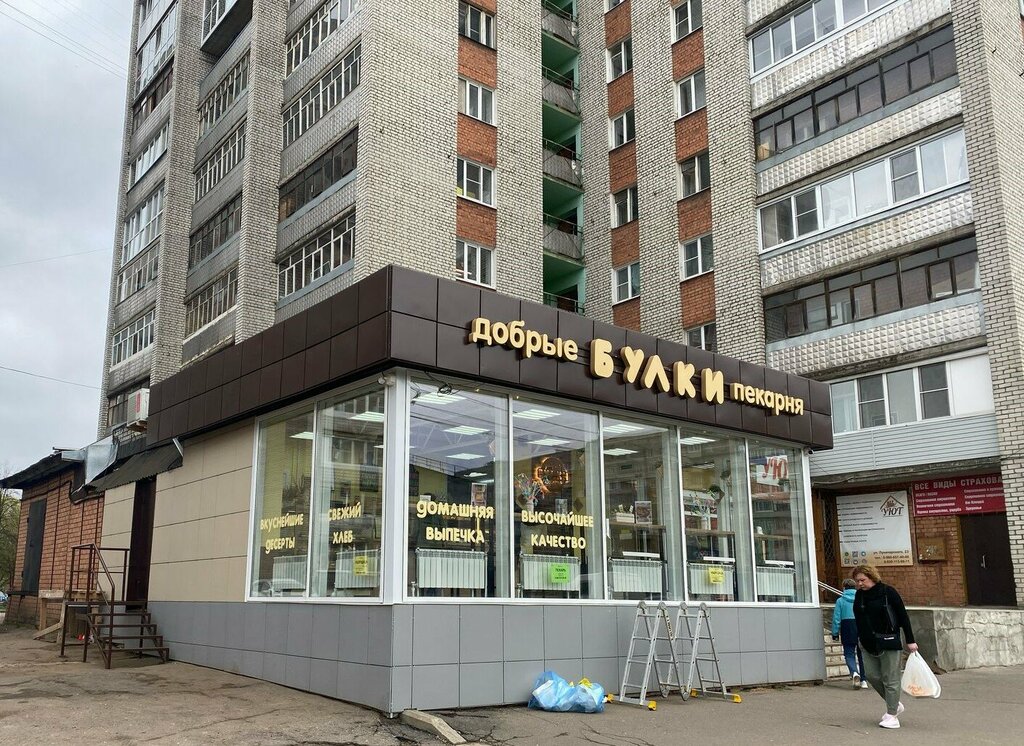 Ekmek fırını Добрые булки, Rybinsk, foto