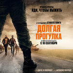 Gökkuşağı (Andropova Avenue No:8), sinemalar  Moskova'dan