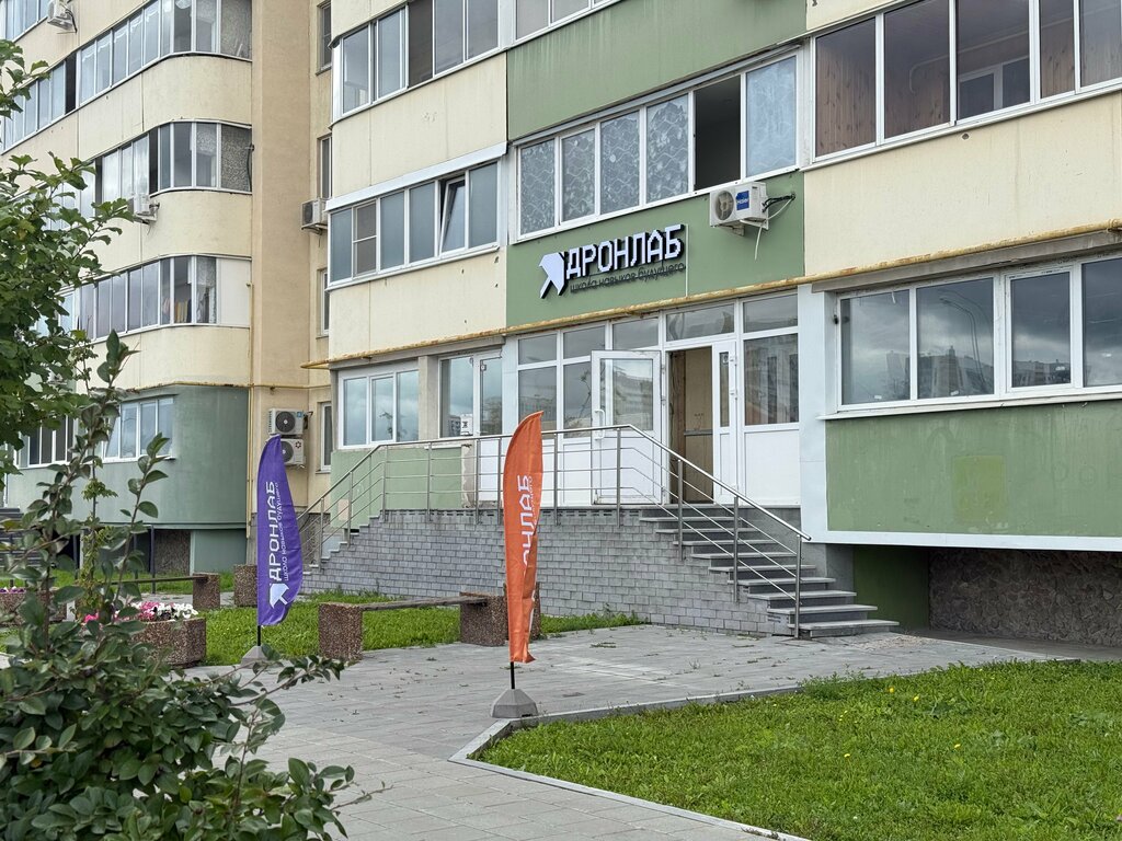 Kurs DronLab, Yekaterinburg, foto