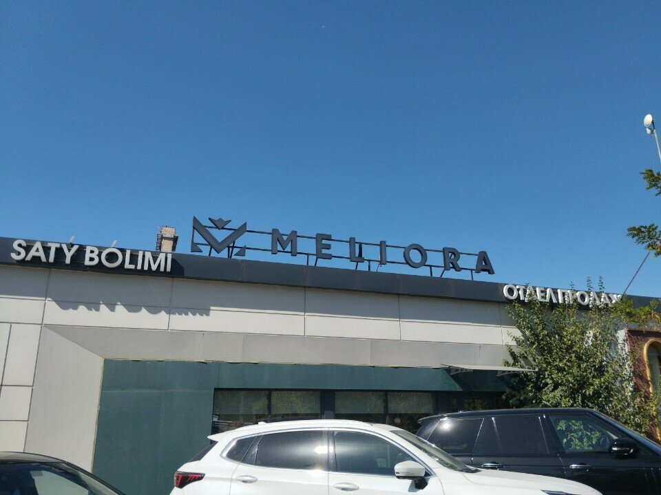 Satış ofisi Hayat Meliora, Almatı, foto