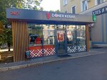 Doner kebab (Pervomaiskaya Street No:26к1), fast food  Ufa'dan