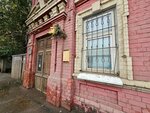 Lavka kuksa (Timiryazev street No:11А), yoga stüdyosu  Irkutsk'tan