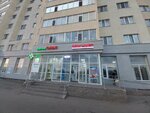 Eli Mart (Nurǵısa Tіlendıev dańǵyly No:40), market  Astana'dan