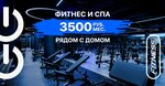 YoBody Fitness (Moscow, Orekhoviy Boulevard, 22А), fitness club  Moskova'dan