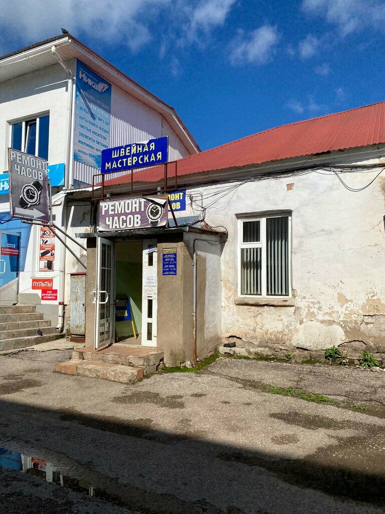 Saat tamircileri Ремонт часов, Oktiabrski, foto