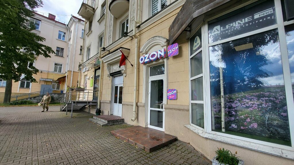 Teslimat noktası Ozon, Minsk, foto