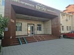 Koreanshop (Chernomorskaıa kóshesi No:12Б), kozmetik ve parfümeri mağazaları  Almatı'dan