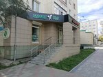 Smart Kst (Mіrjaqyp Dulatuly kóshesі No:89), elektronik eşya mağazaları  Kostanay'dan