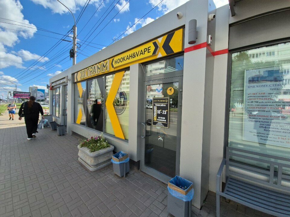 Elektronik sigara satış noktaları 20 Грамм, Omsk, foto