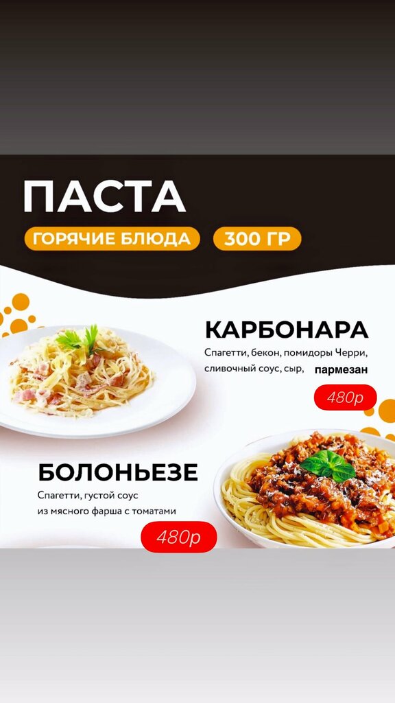 Suşi restoranı Кунг Фу Панда, Ussuriysk, foto