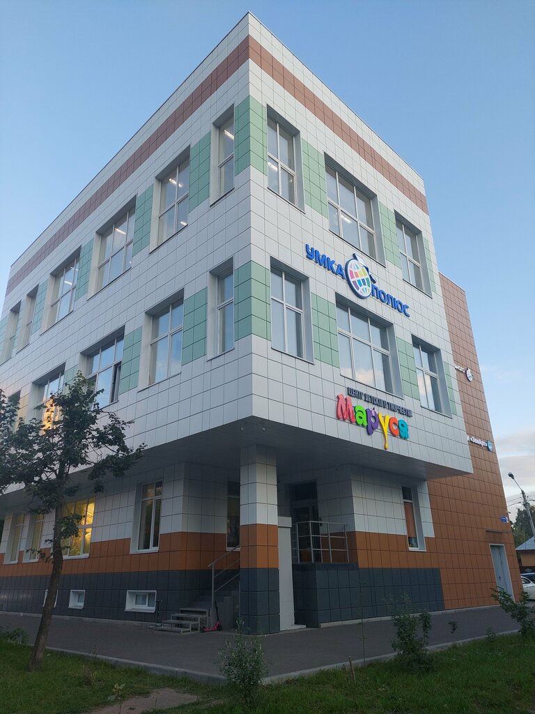 Kurs Umka-Polyus, Balaşiha, foto