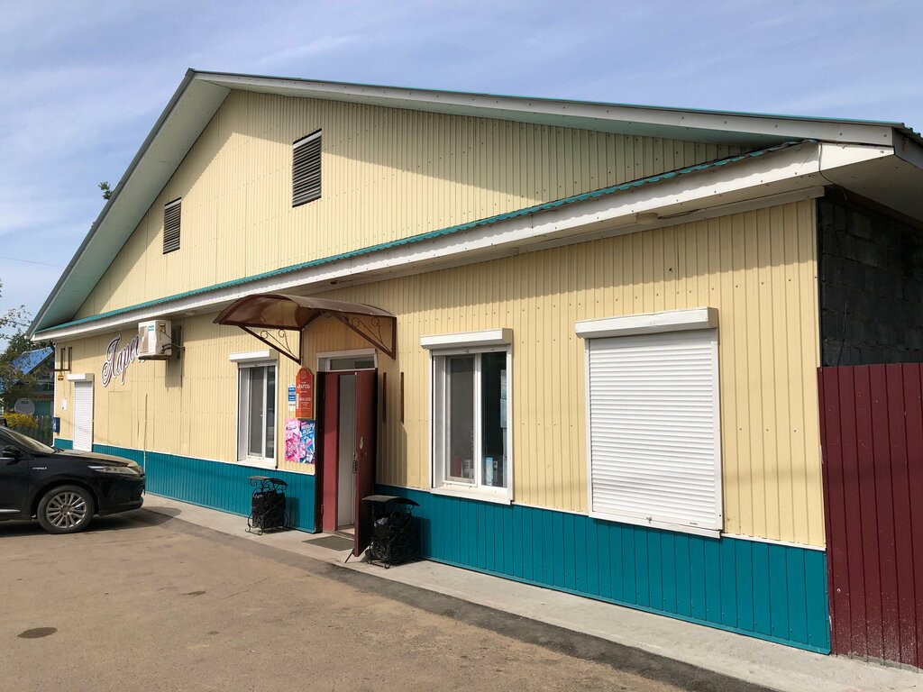 Market Ларец, Arsenev, foto