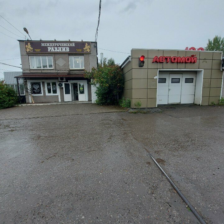 Oto yıkama Сто-100, , foto