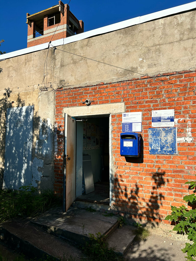 Postahane, ptt Otdeleniye pochtovoy svyazi Sosnovy 301017, Tulskaya oblastı, foto