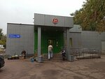 5Post (Shosseynaya Street No:16А, Kirovskiy City Administrative District), parsel otomatı  Kazan'dan