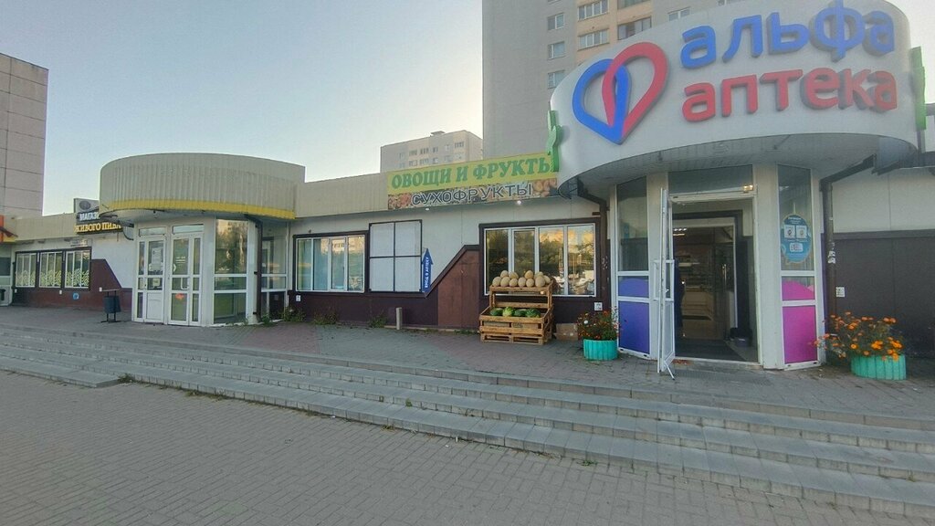 Manavlar Овощи и фрукты, Minsk, foto