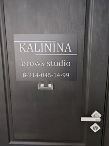 Kalinina (Krasnaya Presnya Street No:52А), kaş ve kirpik salonu  Tynda'dan