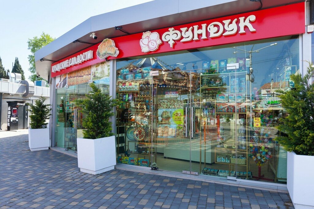 Pasta, şekerleme ve tatlı Фундук, Aluşta, foto