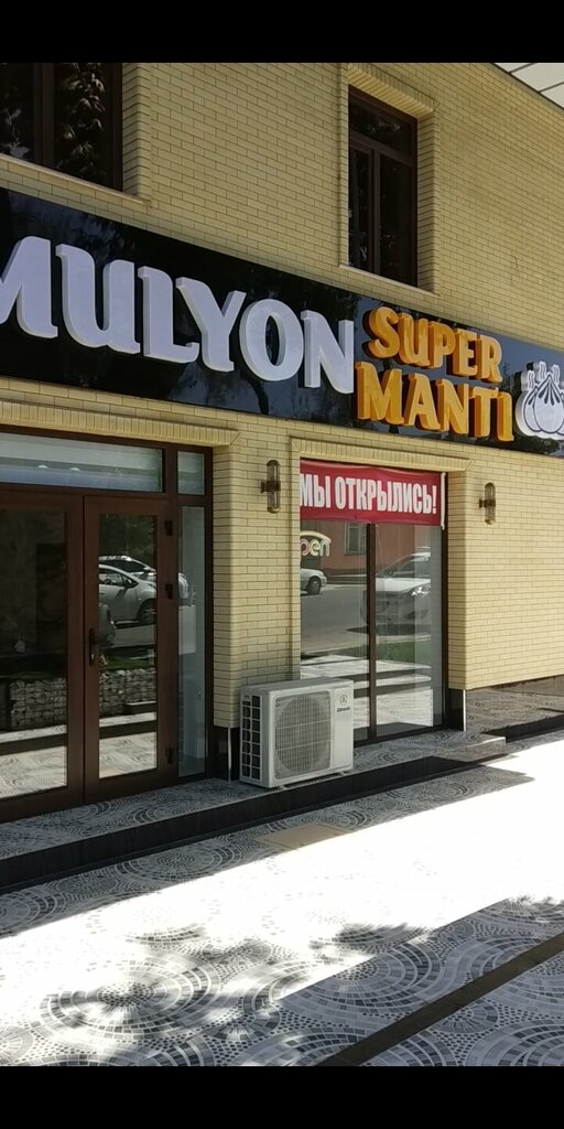 Kafe Cafe, Semerkant, foto