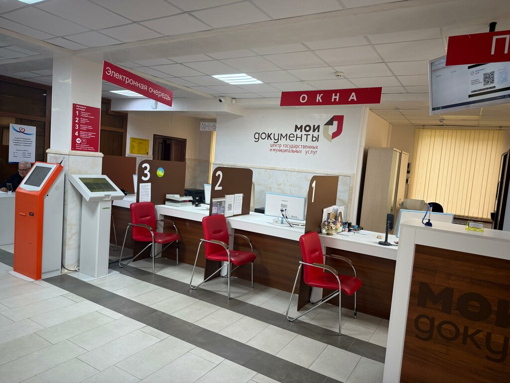 Belediye ve kamu hizmetleri merkezi МФЦ Мои документы, Grozni, foto