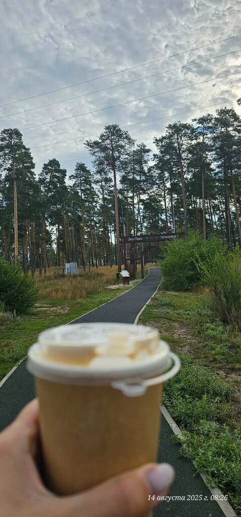 Al götür kahve N&e Coffee, Tolyatti (Togliatti), foto
