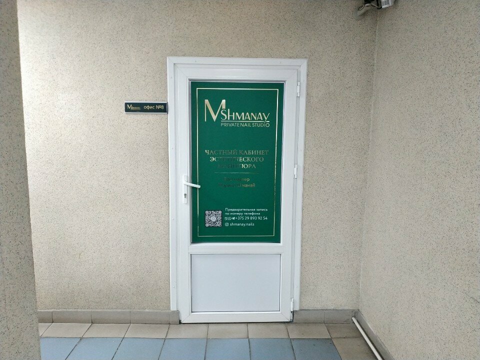 Manikür-pedikür Mshmanay, Vitebsk, foto