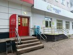 Живая вода (Pushkarskaya Street No:132), su otomatı  Perm'den