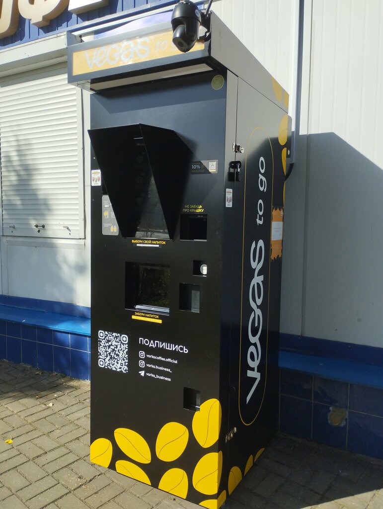 Kahve otomatı Vegas to go, Bikhov, foto