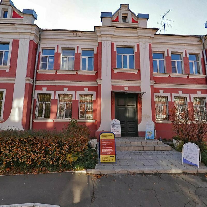 Turistik yerler Памятник архитектуры Дом купца М. А. Солодкова, Podolsk, foto