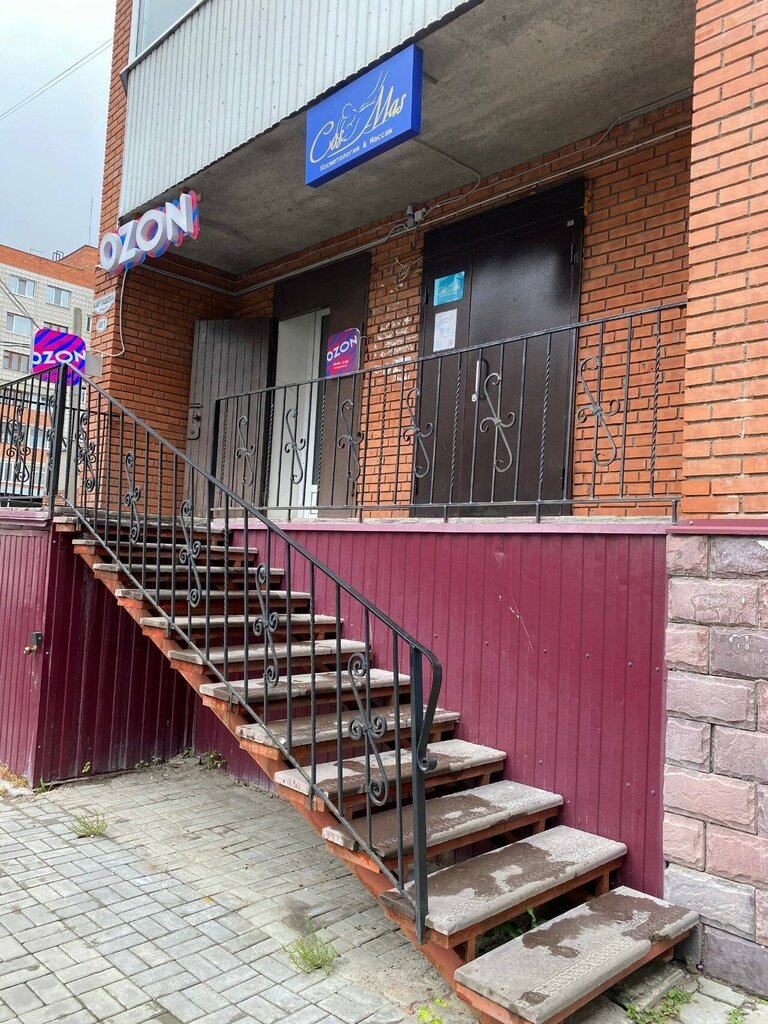 Çocuk gelişim merkezleri Мамина улыбка, Tomsk, foto