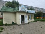 Пивной родник (Moskovskoye shosse No:113В), bira dükkanı  Orel'den