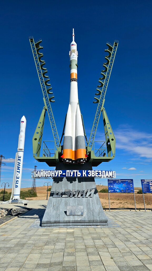Teknoloji anıtı Soyuz-MS Rocket, Kızılorda eyaleti, foto