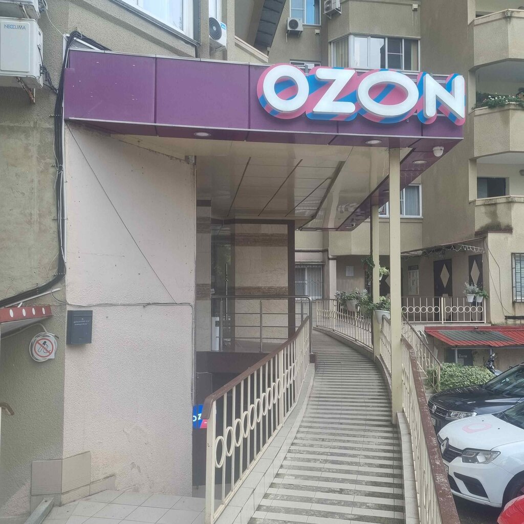 Teslimat noktası Ozon, Soçi, foto