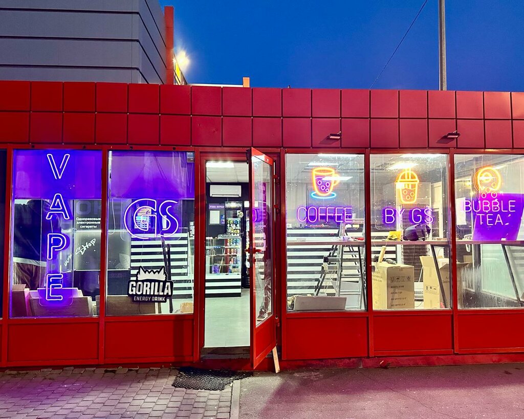 Kahve dükkanları Bubble Tea by Gs, Saint‑Petersburg, foto