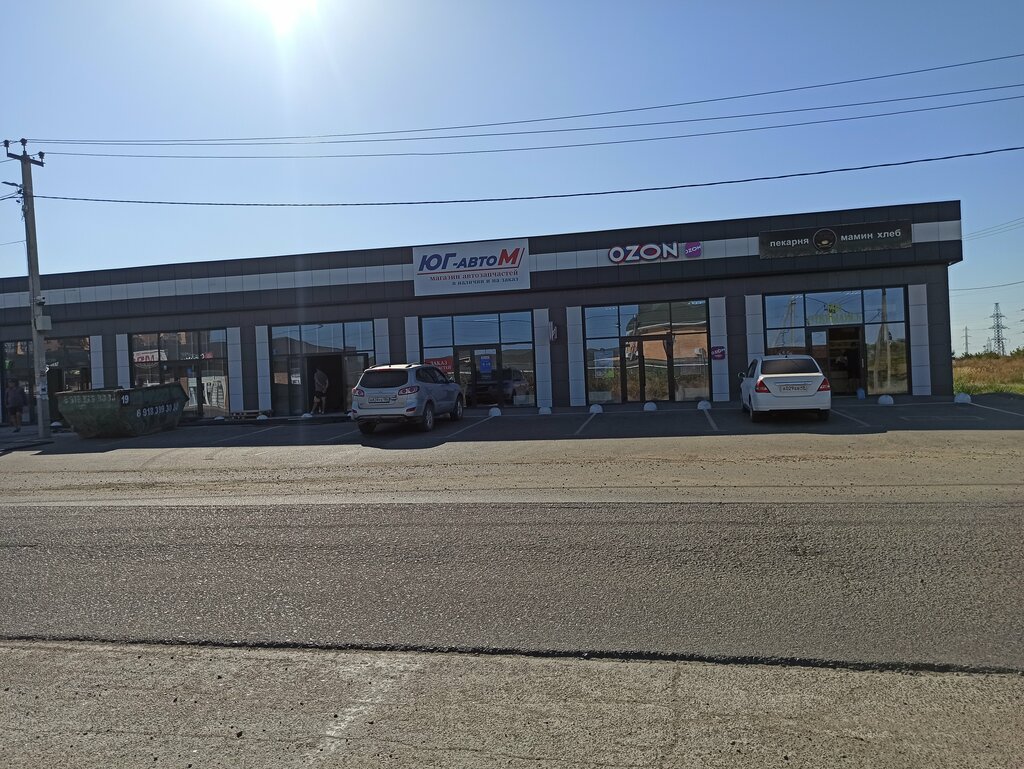 Otomobil yedek parçaları Юг-АвтоМ, Krasnodarski krayı, foto