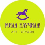 Мила Научила (ulitsa Kaminskogo No:47А), sanat okulları  Tula'dan