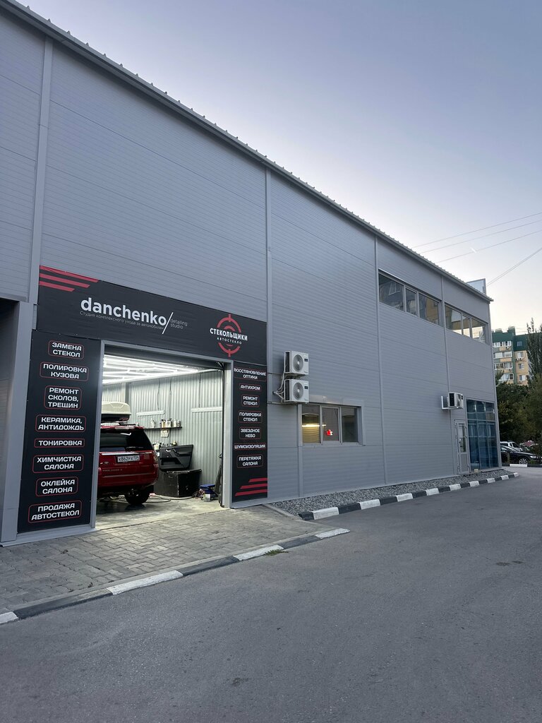 Otomobil camları Стекольщики, Volgograd, foto