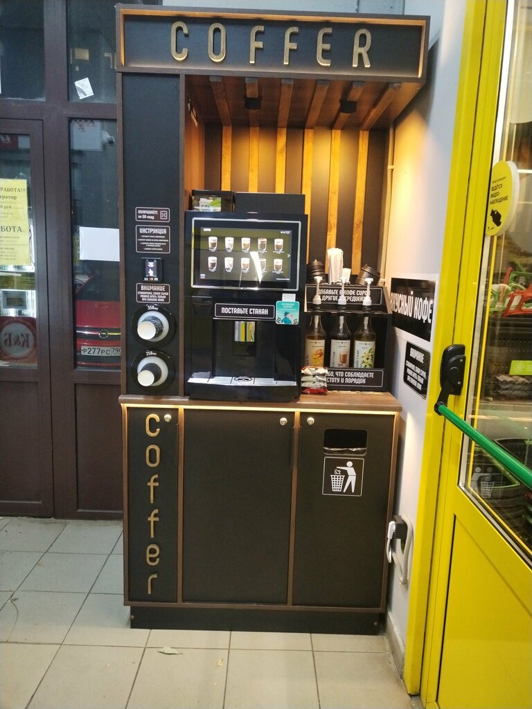 Al götür kahve Coffer, Moskova ve Moskovskaya oblastı, foto