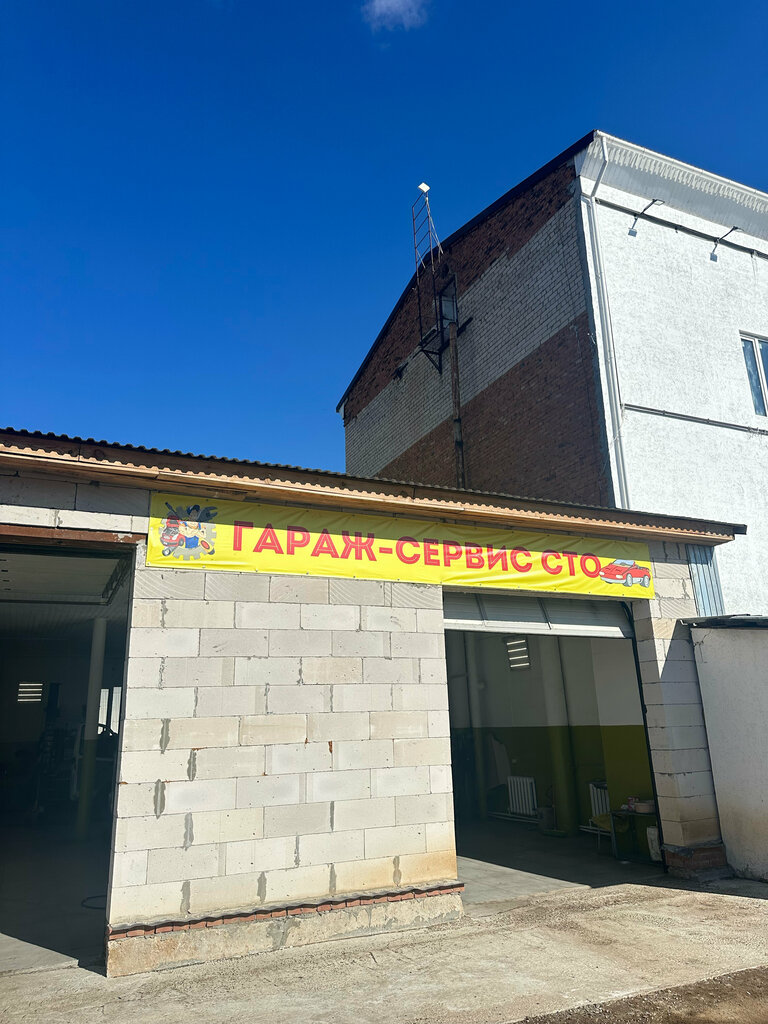 Otomobil servisi Garage-Services, Samarskaya oblastı, foto