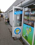 Molochny magazin (ulitsa Gagarina No:16Ас3), süt ürünleri satış mağazaları  Çeliabinsk'ten