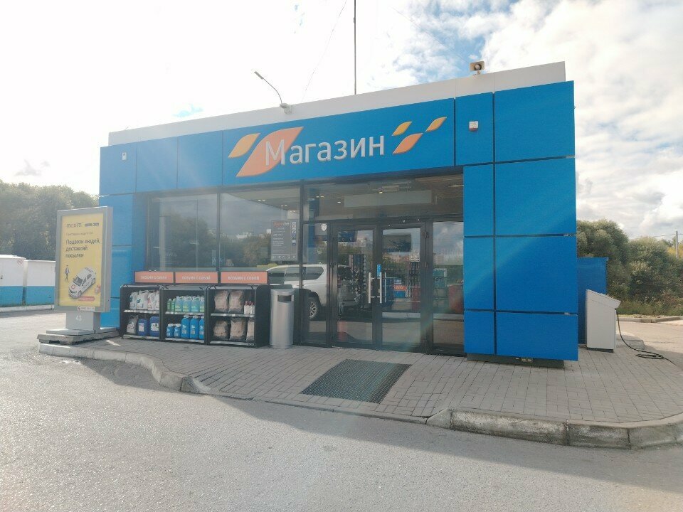 Market Drive Cafe, Omsk, foto